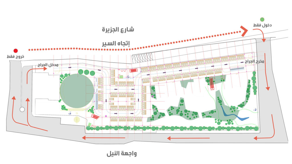 CAIRO EYE – Profilerz.com